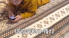解决了家里插排少、被线缠绕以及起夜的烦恼!