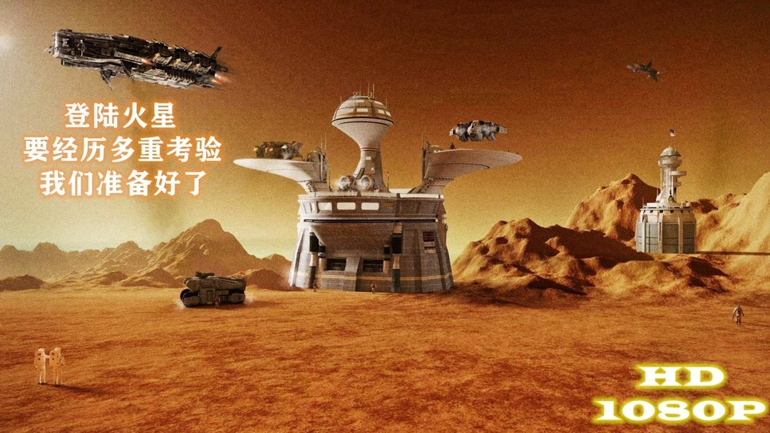 两分钟带你了解,探测器登陆火星,需要克服哪些困难?