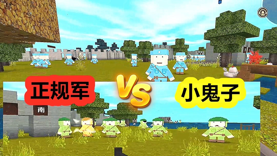 迷你世界:真实模型版打小鬼子,模型比玩家都厉害!