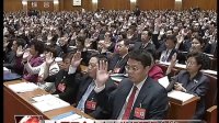 中国工会十六大举行预备会议 131017