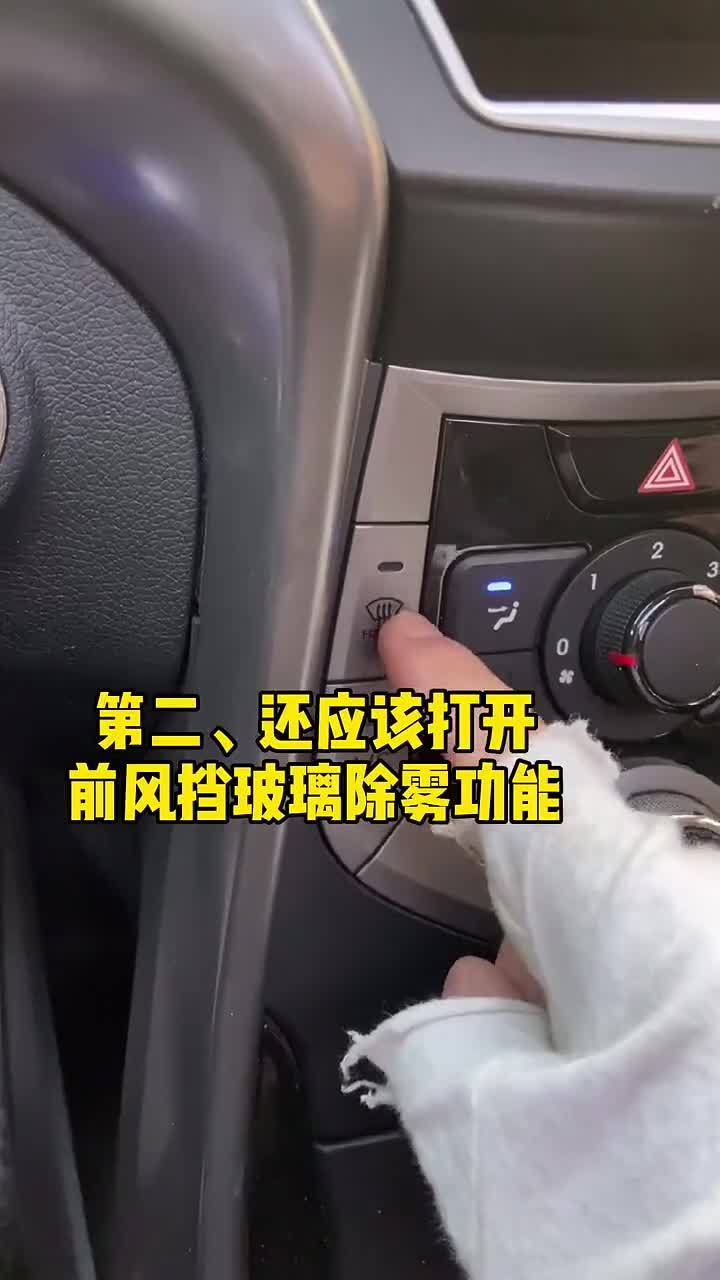 雨天开车的正确打开方式安全出行