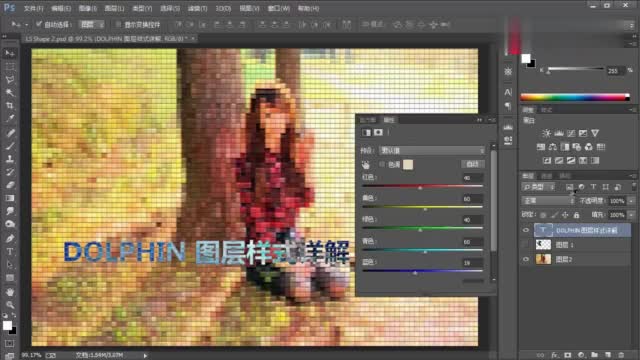 ps高手之基础:剪切模板图层模板优先级改变方法,你学会了吗?