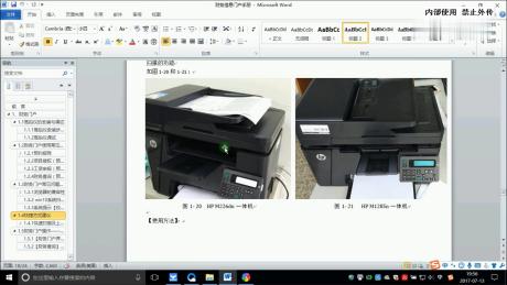 批量扫描快速生成PDF