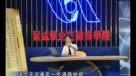 陈景华-跟单员工作技能与策略十二招 全2讲 01