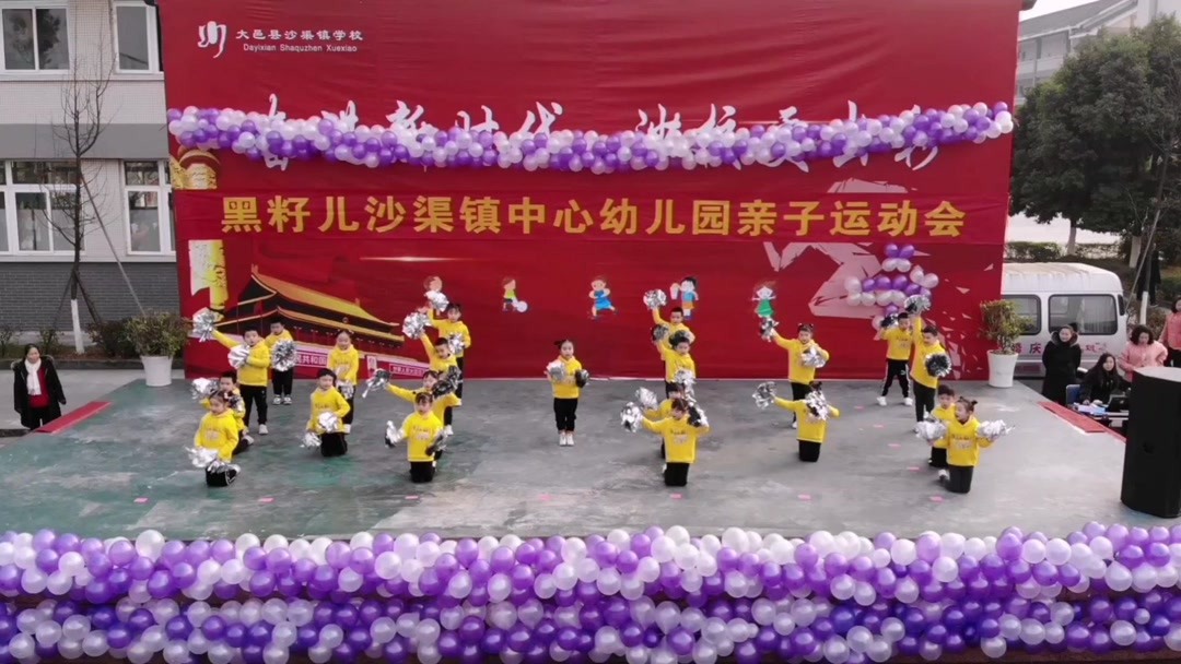 哈哈颂啦啦操表演