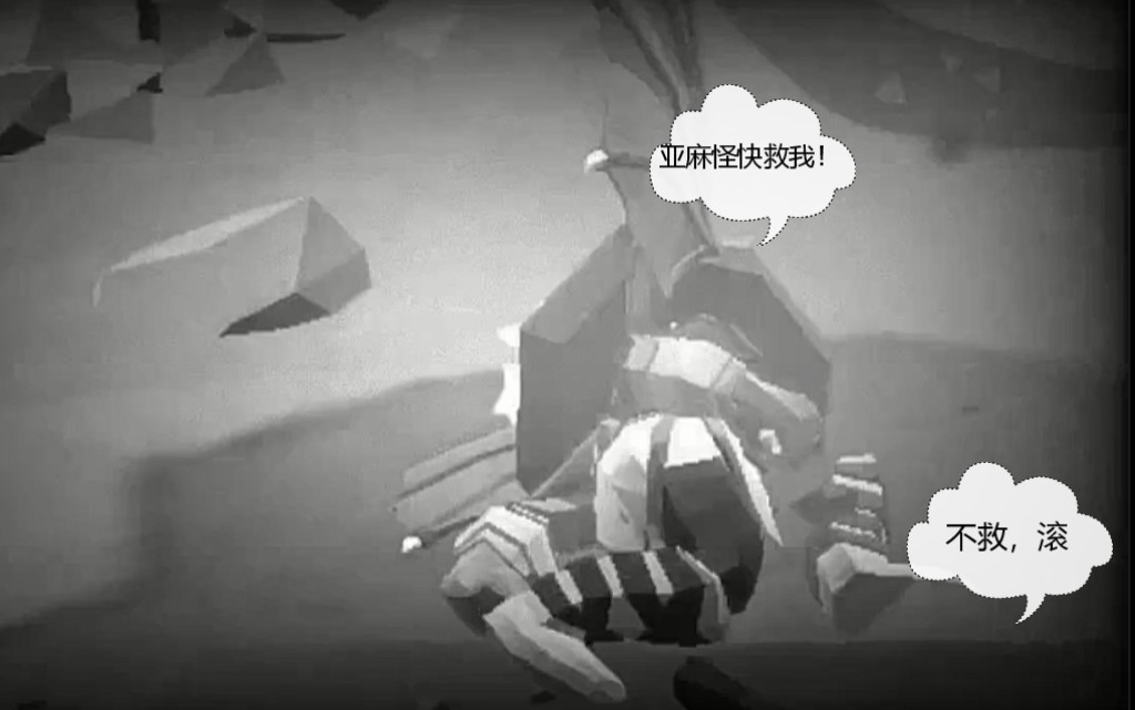 【For The King】冷冷的冰雪就在我脸上胡乱的拍