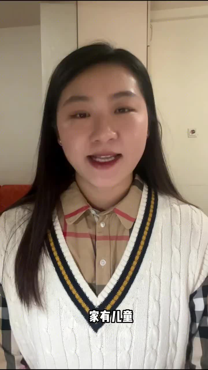 果然视频|家有儿童,如何预防新冠病毒感染?