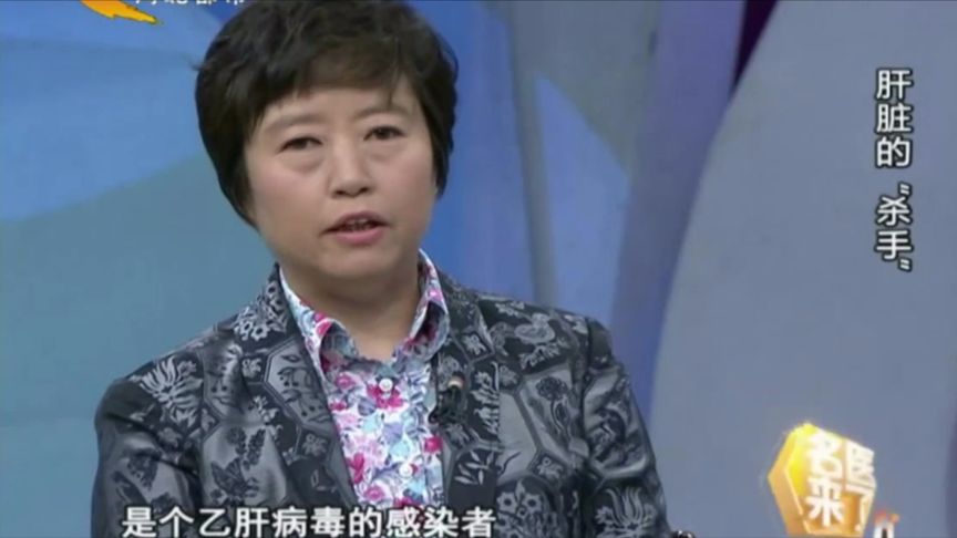 名医来了:乙肝病毒的传播途径有哪些吗?赶快来了解一下吧