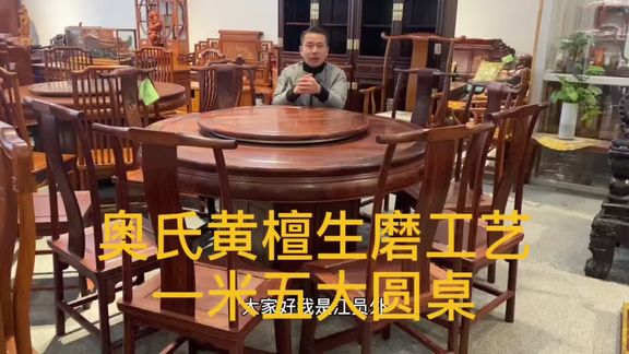 #红木家具 #榫卯结构 #匠心制作