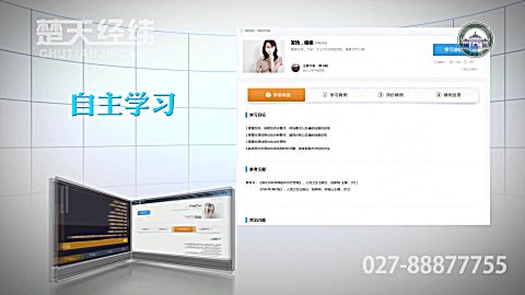 武汉大学国家级医学虚拟仿真实验教学中心