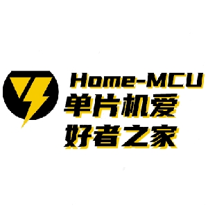 单片机爱好者之家 