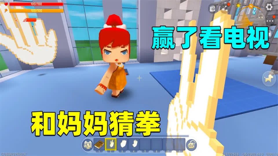 迷你世界:暑假来了,半拉却和妈妈斗智斗勇