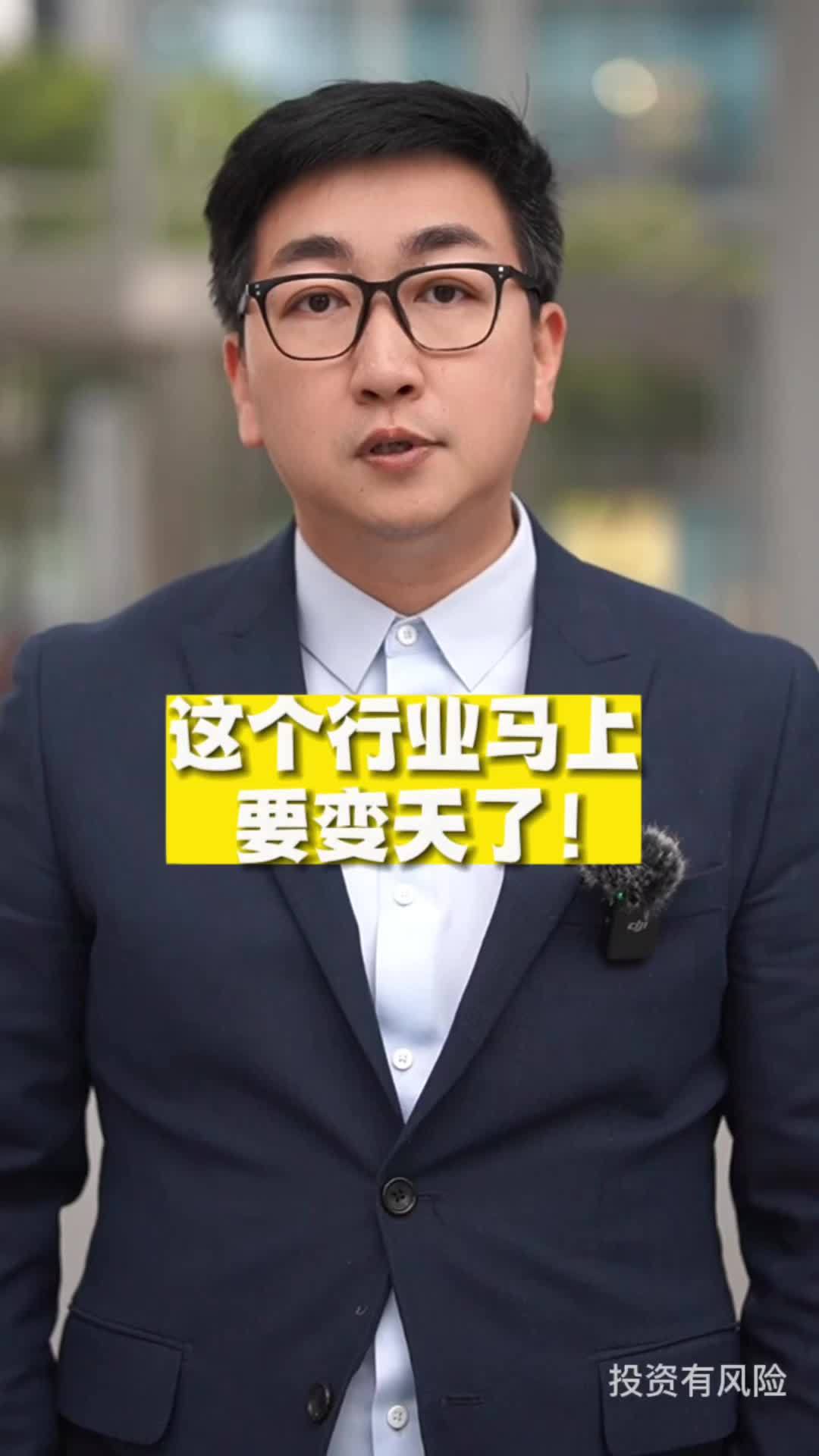 这个行业马上要变天了!#创业#汽车后市场