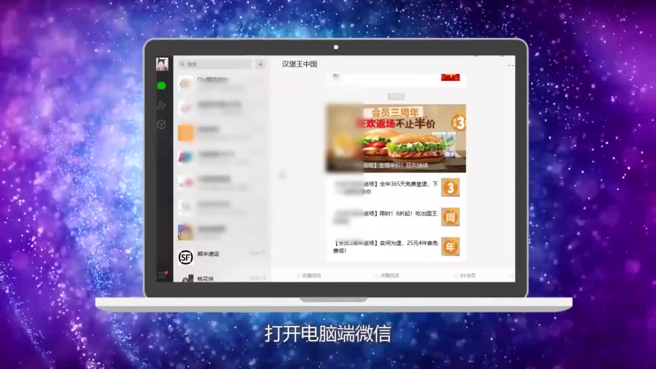 如何找回微信聊天记录?好方法在这里