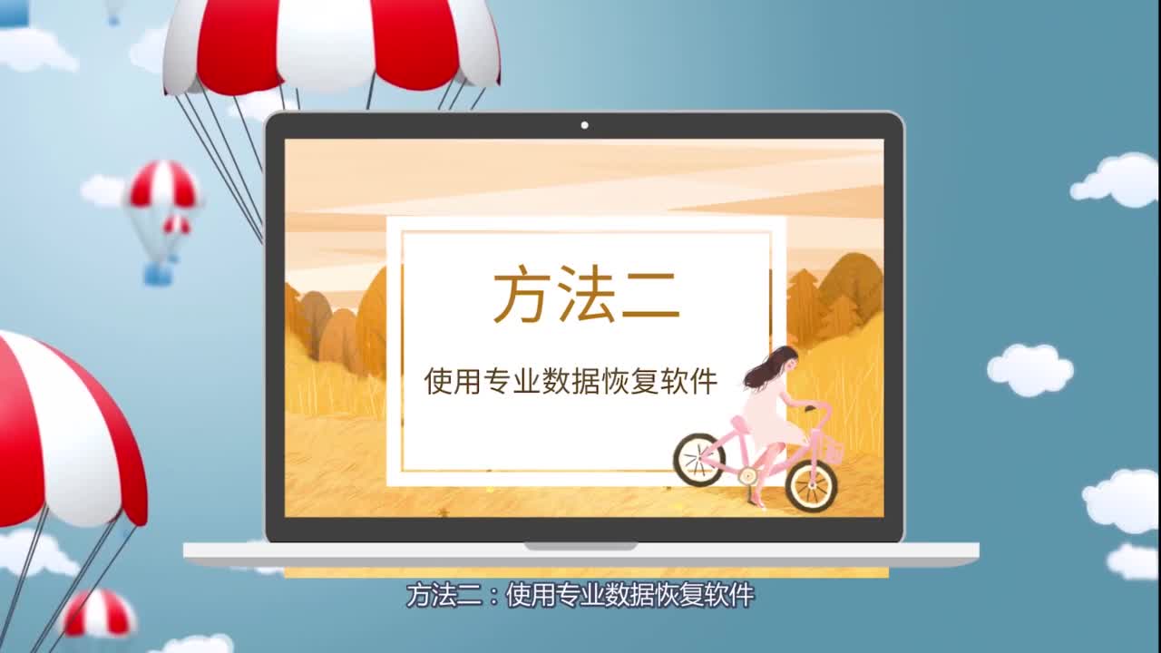 微信使用技巧:恢复某个人的聊天记录!