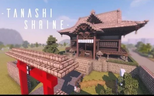 【SEVENのマイクラ建築】如何用鸟居和钱箱做神社(日式建筑)