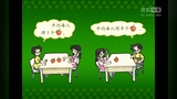 小学数学微课《分数的初步认识》(皇岗小学 曹年高)