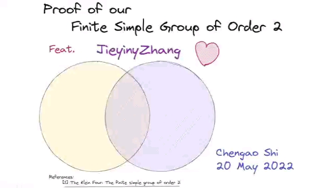 【生活碎片】520❤|理科生硬核表白|如何用数学表白