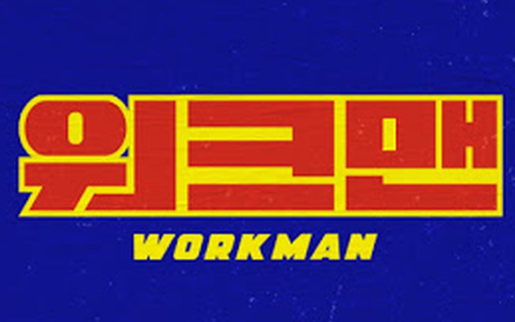 张圣圭(张teacher)卑微打工实录 Workman E01 电影院兼职