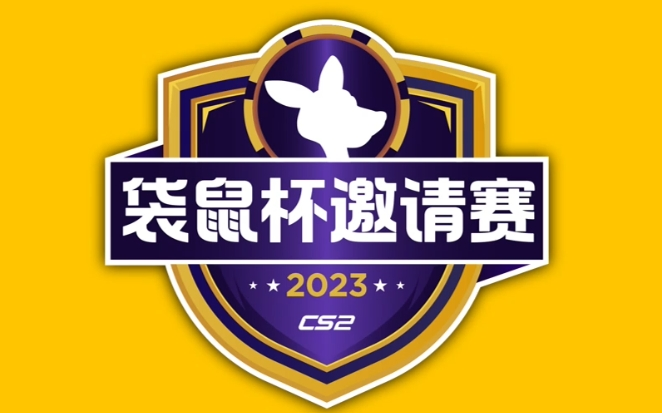 【袋鼠杯】小组赛A组 Heroic vs Aurora