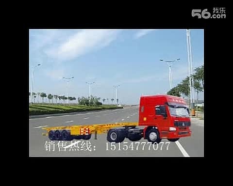 厢式自卸半挂车 码头集装箱框架