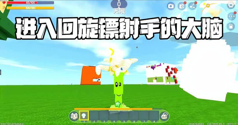 迷你世界:进入回旋镖射手的大脑