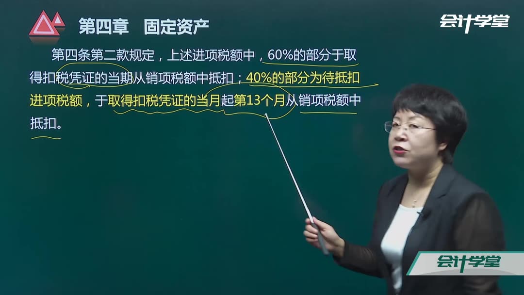 注册会计师辅导班哪个好_注册会计师条件售价_注册会计师审计实例