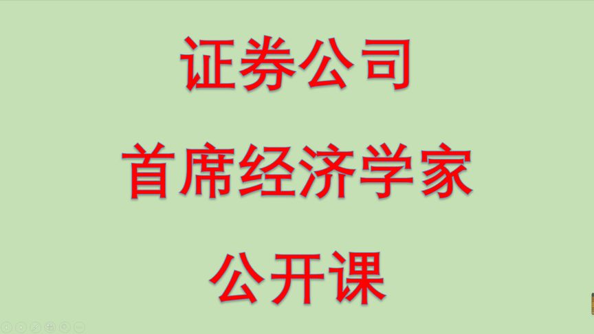 湘财证券 《量化投资的分析方法》
