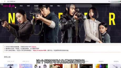 5个高质量免费电影网站,最新电影抢先看,告别片荒!