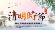清明时节海报ps具体操作流程技巧色彩搭配-2