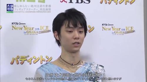 情热大陆花滑运动员羽生结弦:采访柚子十分紧张,还暗搓搓抠手