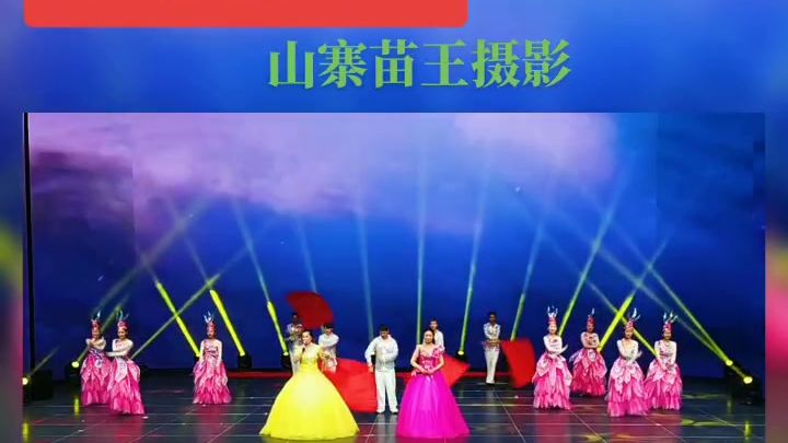 贡献的力量#演出现场视频