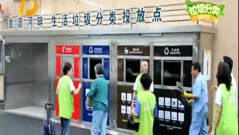 《上海市生活垃圾管理条例》实施首日:引导居民垃圾分类 志愿者在行动