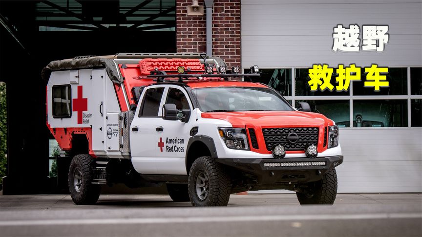盘点十款性能强大的全地形越野救护车,你看哪台适合改房车?