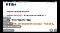 在企业微信里操作流程