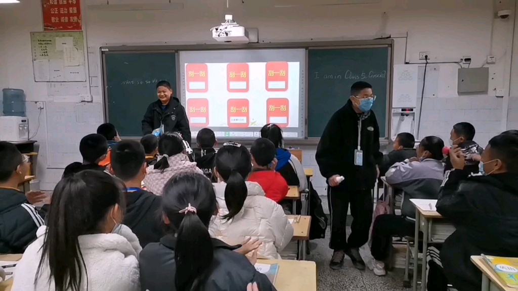 期中奖励#希沃白板#刮刮乐