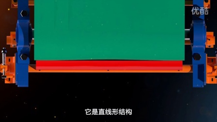 皮带清扫器三维动画