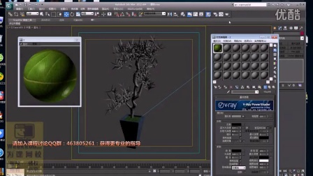 3dmax室内装修室内设计装修设计卧室设计室内设计联盟