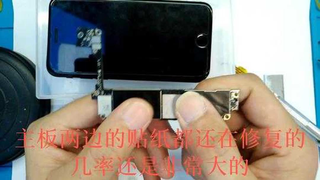 苹果7只要用高通的基带,很容易产生无服务的问题,故障率高达60%