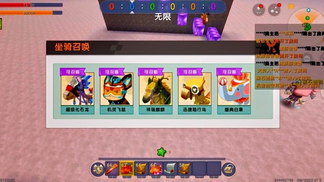 迷你世界:坐骑开挂都那么难玩