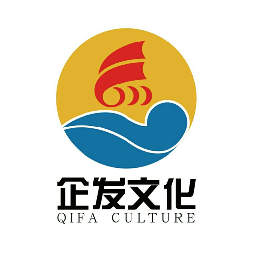 湖南企发文化传媒 