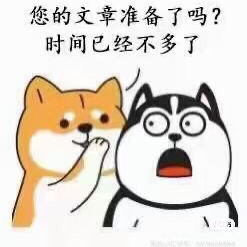 期刊咨询交流 