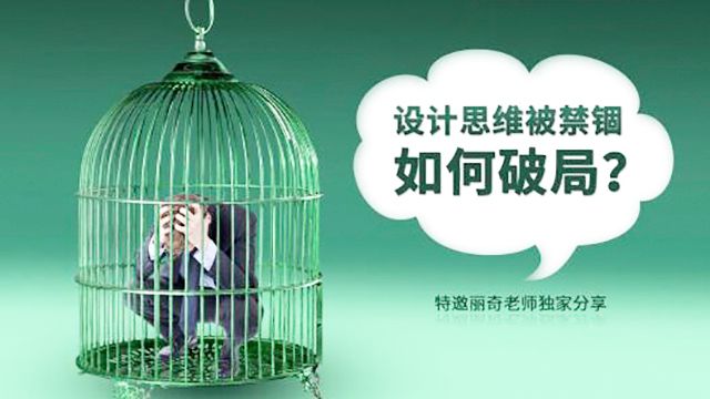 平面设计AI学习教程 解析设计领域最前沿版式的N个方法