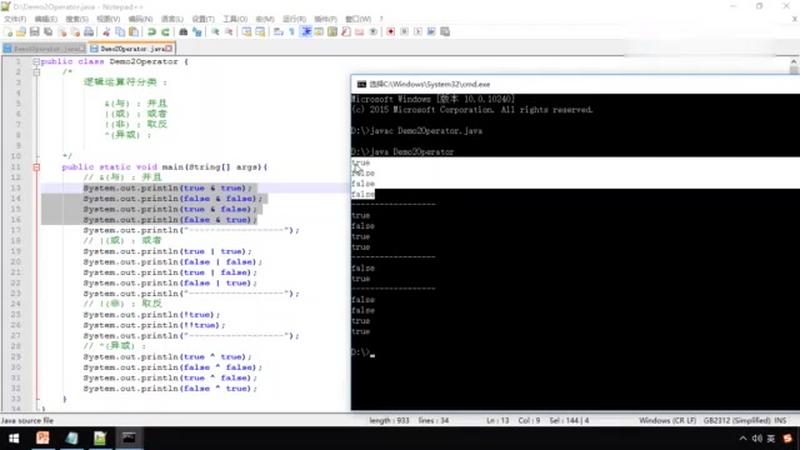 day2_11_逻辑运算符