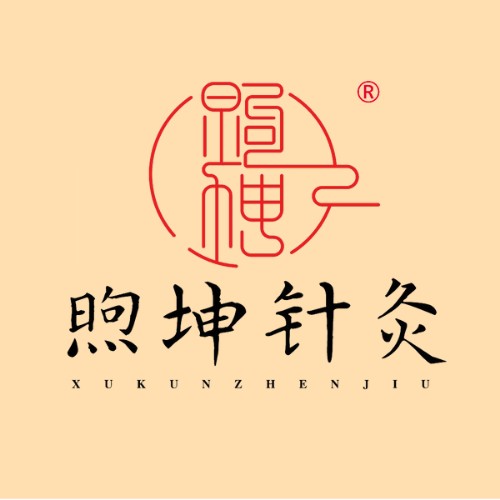 醫者無藥 