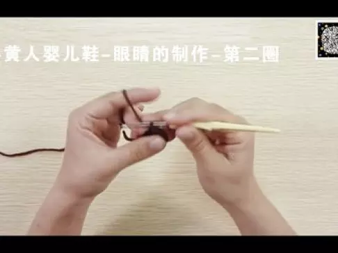 超简单!婴儿毛线鞋编织视频 宝宝儿童毛衣棒针钩针编织视频零基础