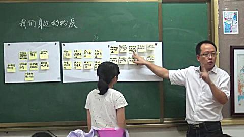[配课件教案]教科版科学六下《我们身边的物质》浙江谢老师-全国一等奖