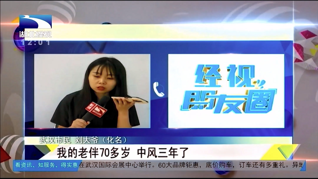 7旬老人行动不便,无法办理业务,银行可提供上门服务