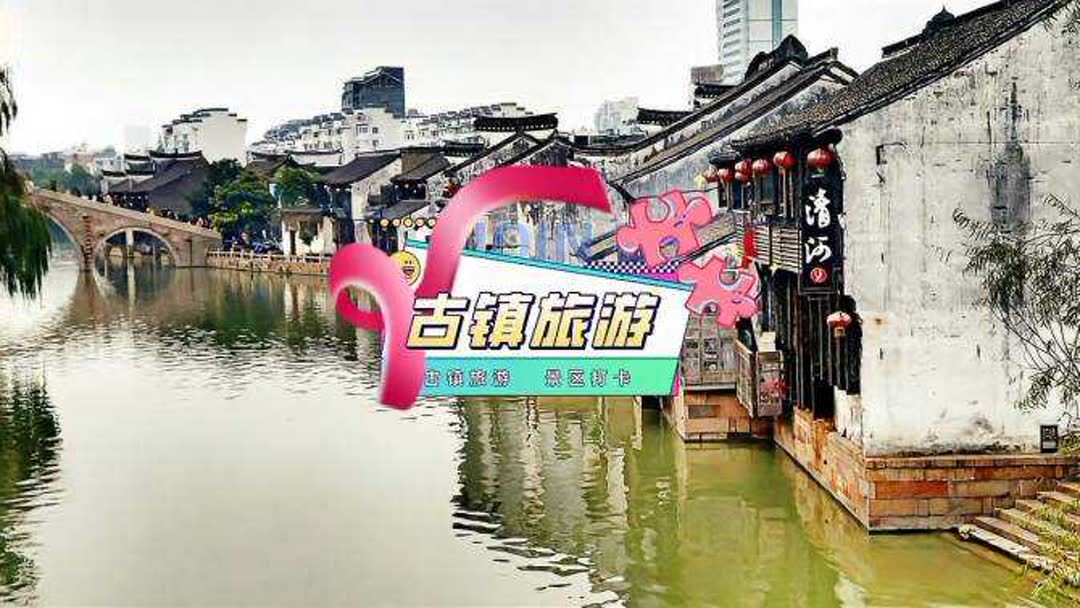 大同古镇。#古镇旅游景点大全#