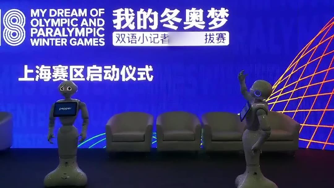杭州灵动如仙科技pepper智能商演机器人租赁